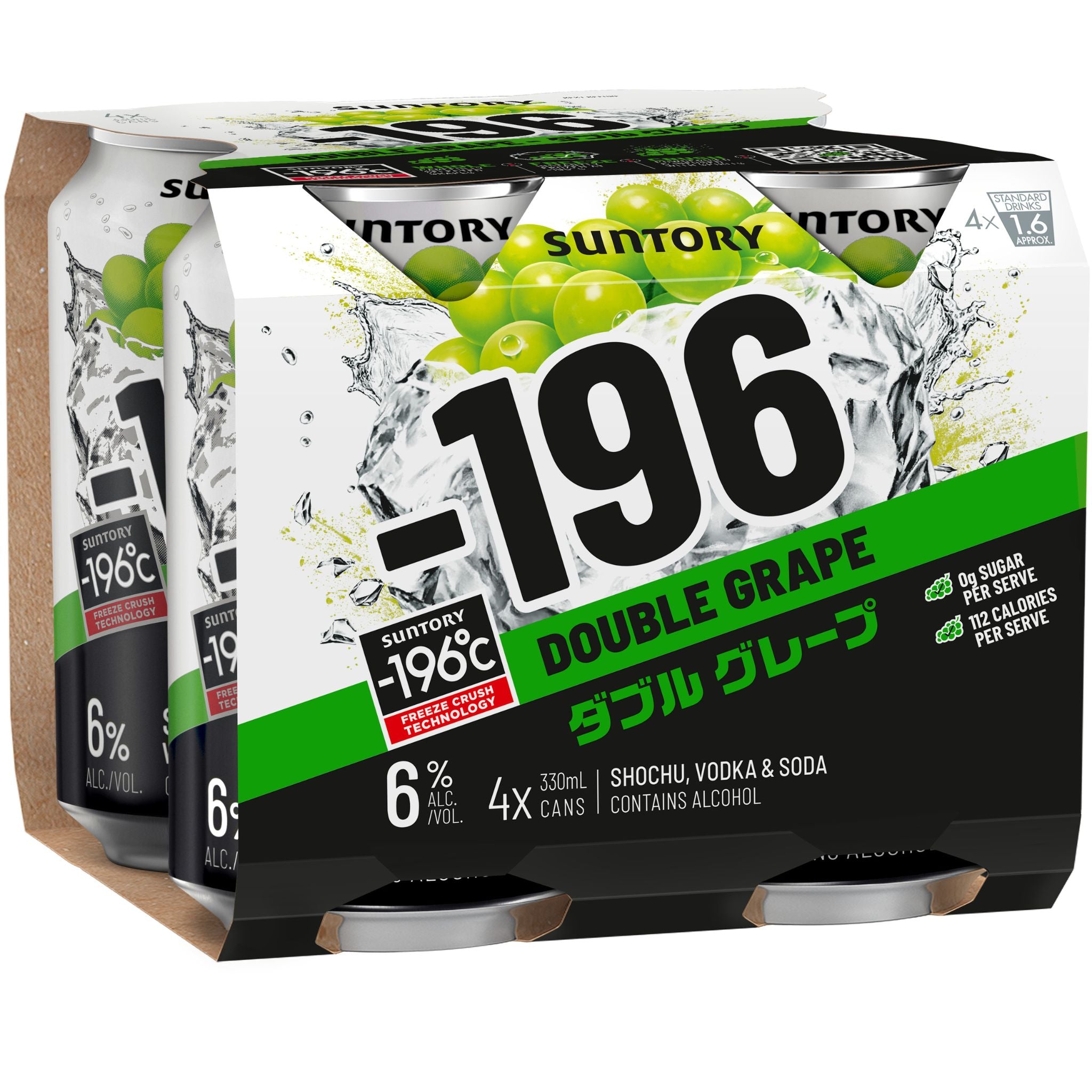 Suntory -196 Double Grape Cans 4pk – Sense of Taste