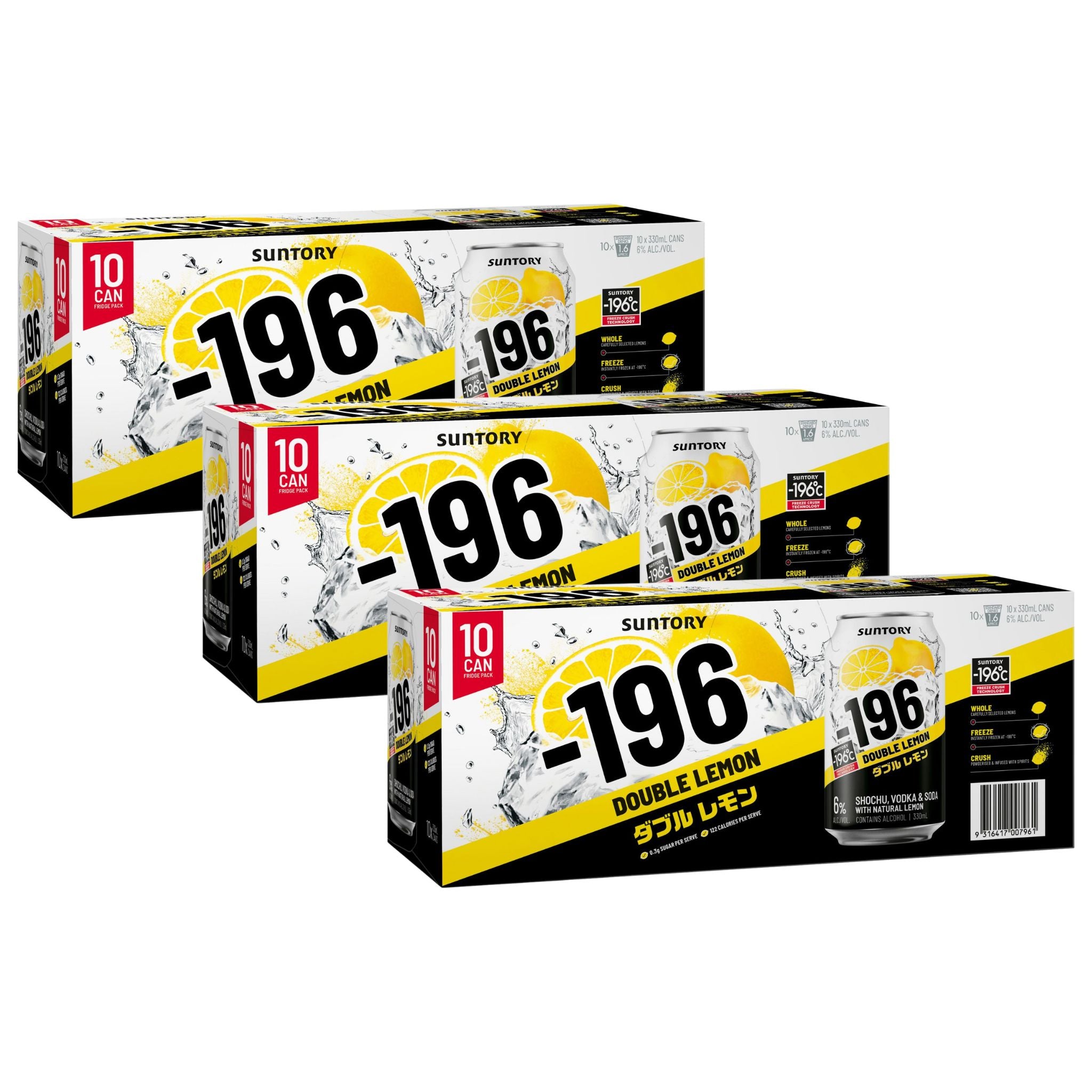 Suntory -196 Double Lemon 6% Cans 330ml 30pk – Sense of Taste