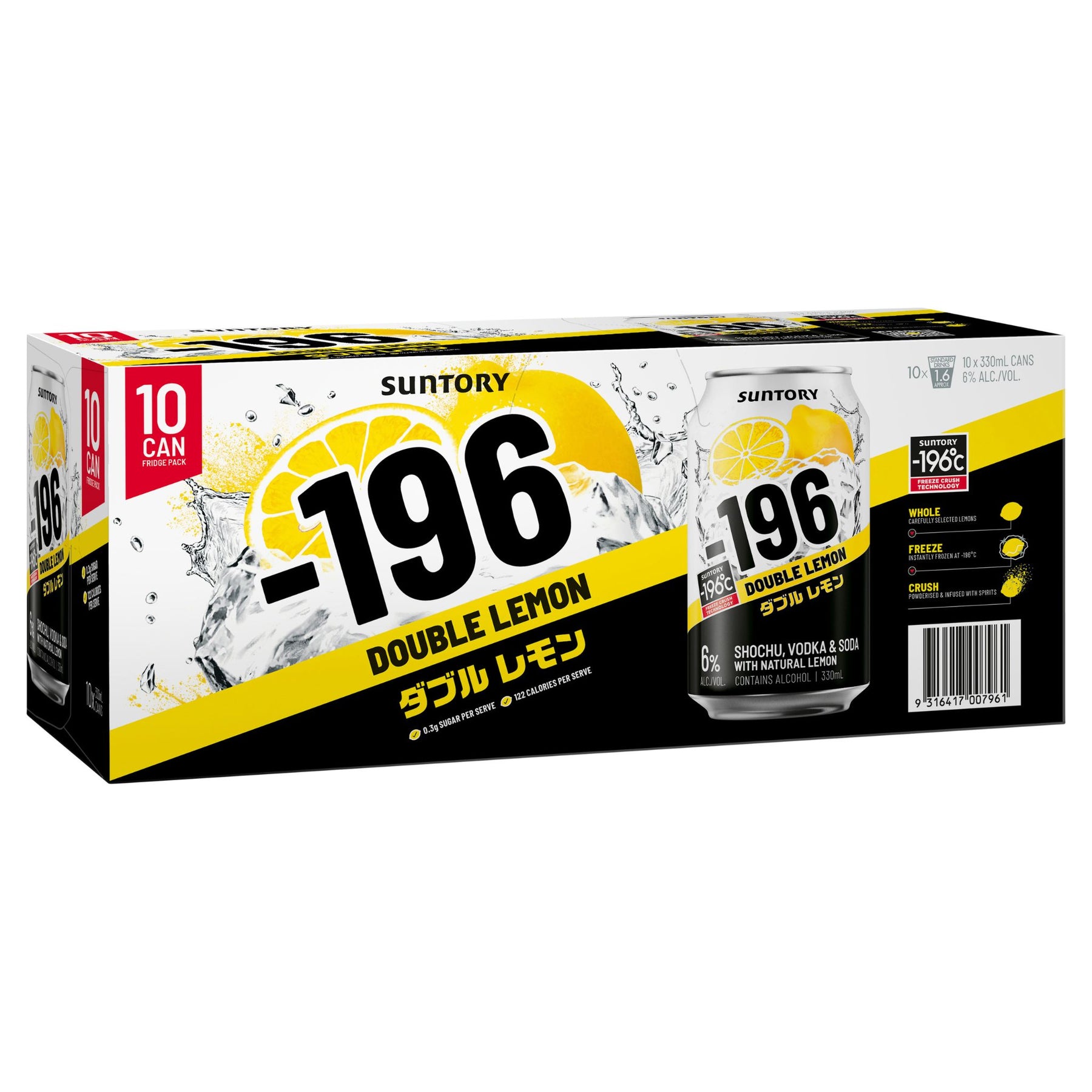 Suntory -196 Double Lemon Cans 10pk – Sense of Taste